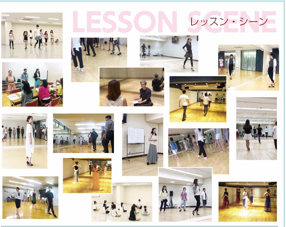 MENU | Model School ・・Facile・・ ・・CORE・・ ・・Walking・・