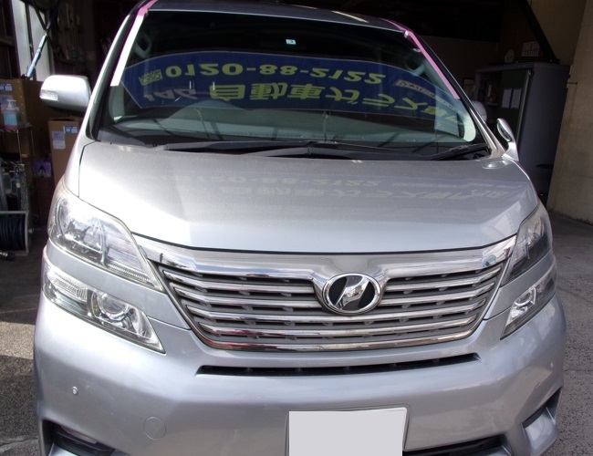 トヨタ・ヴェルファイア（GGH20）飛び石によるフロントガラス交換事例 | トヨタ車のフロントガラス交換修理の事例紹介『ジャパンオートガラス』