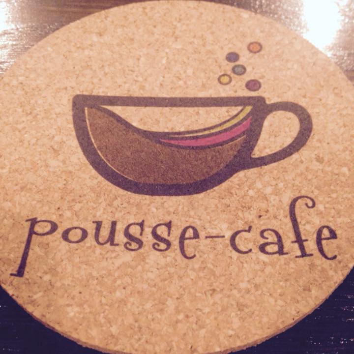 pousse-cafeのホームページできました | pousse-cafe（プースカフェ）