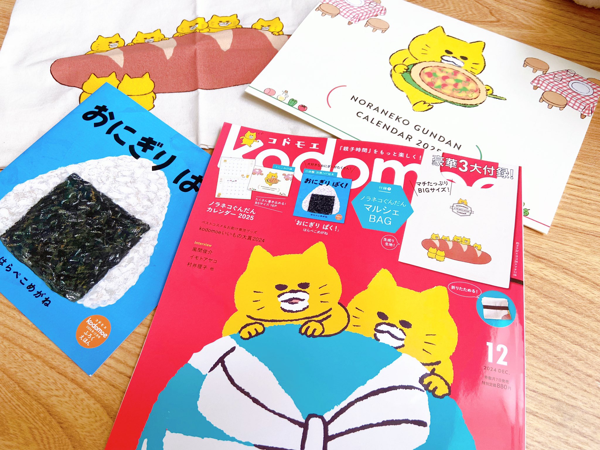 kodomoe いいもの大賞2024 | Yukako Ohde