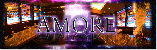 Lounge AMORE~アモーレ~ | BOGEN HIROSHIMA Night Work Support