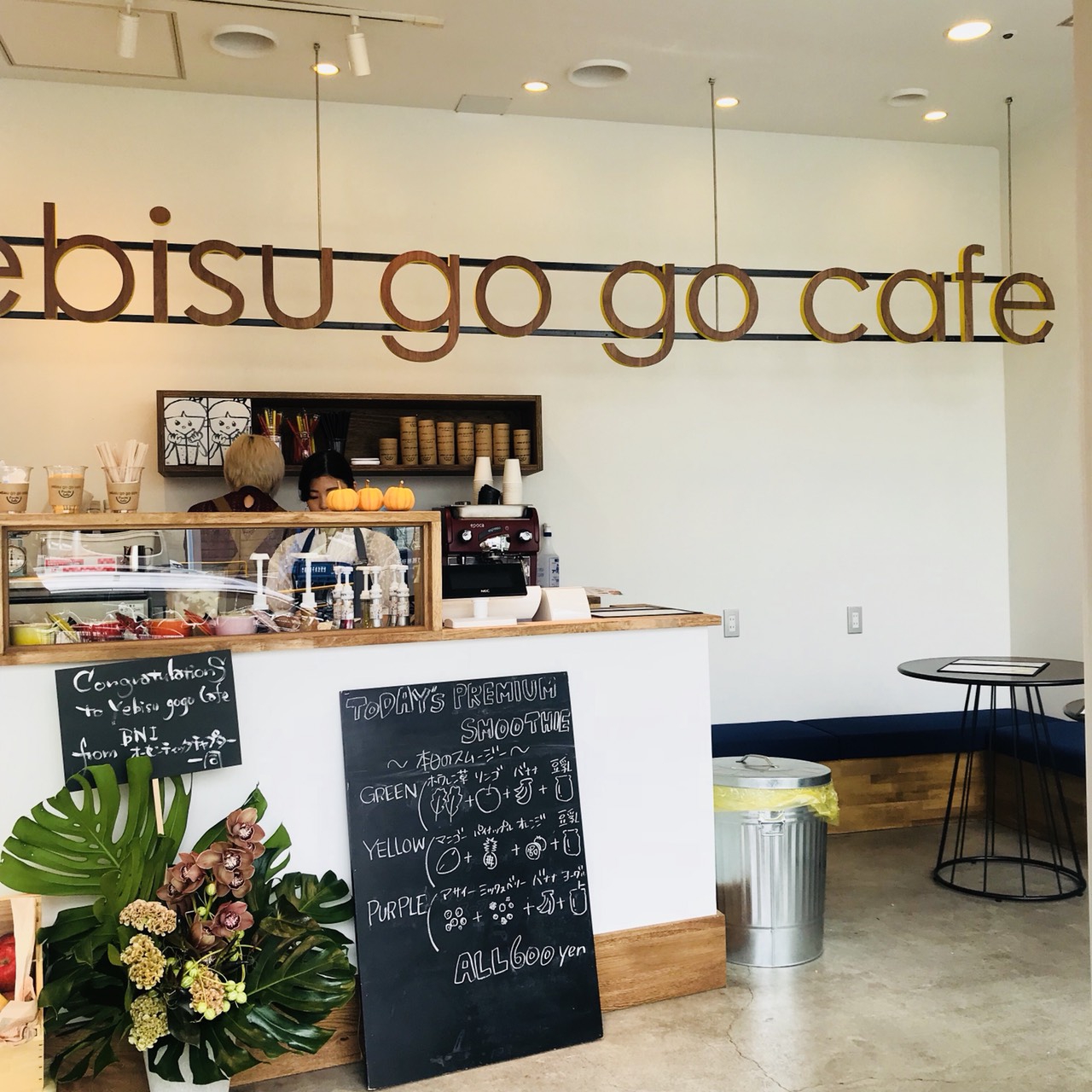 yebisu go go Fruits Labo