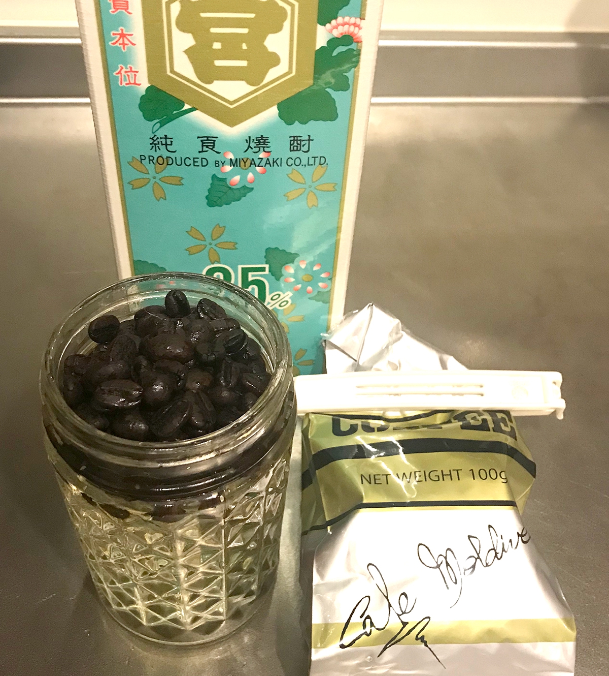 珈琲焼酎 | hoshi-note