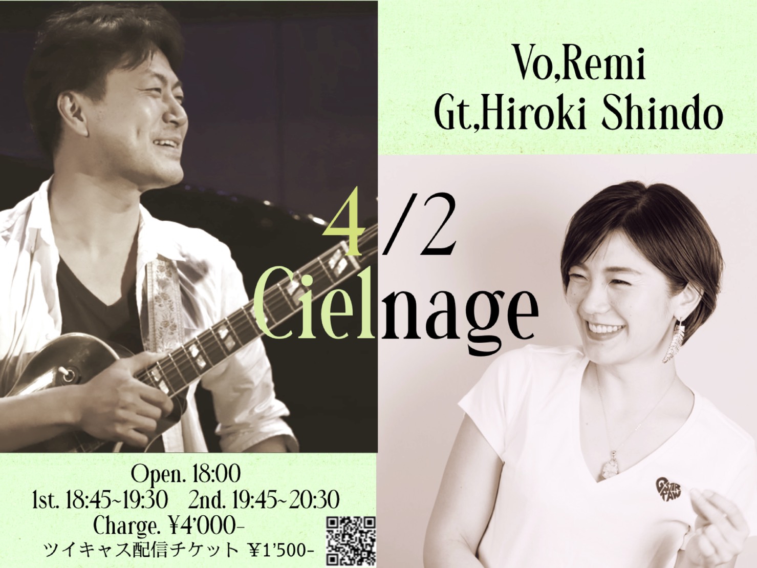 2021.4月以降~ Remiライブスケジュール更新しました | ジャズ ボーカリスト Remi〈公式〉