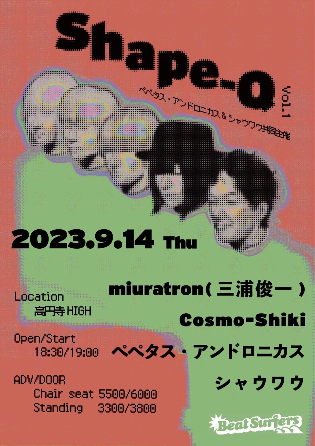 2023.9.14(Thu) ペペタス・アンドロニカス シャウワウ共同主催「Shape-Q」 | Cosmo-Shiki official website