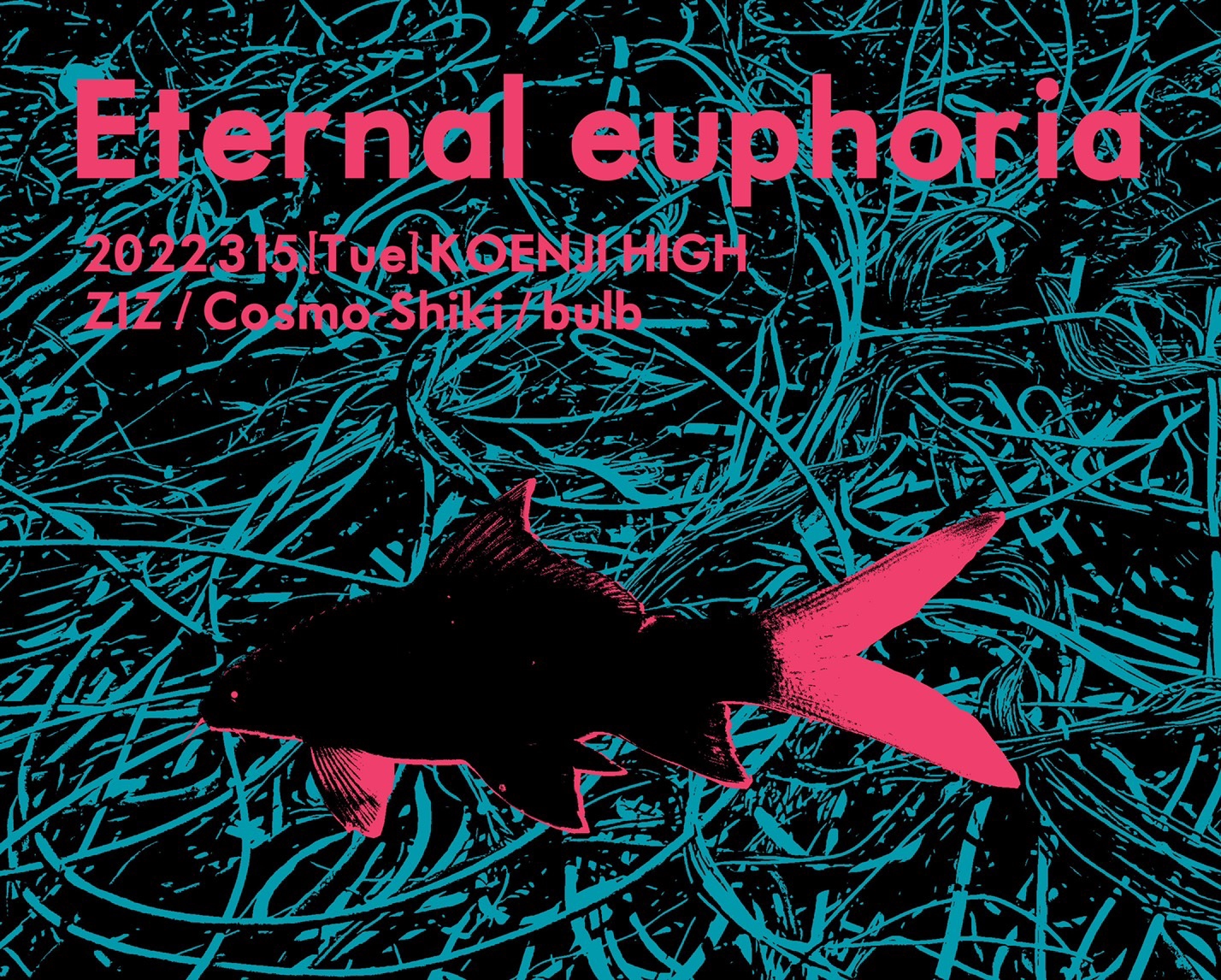 2022.3.15(火) 「Eternal euphoria」 | Cosmo-Shiki official website
