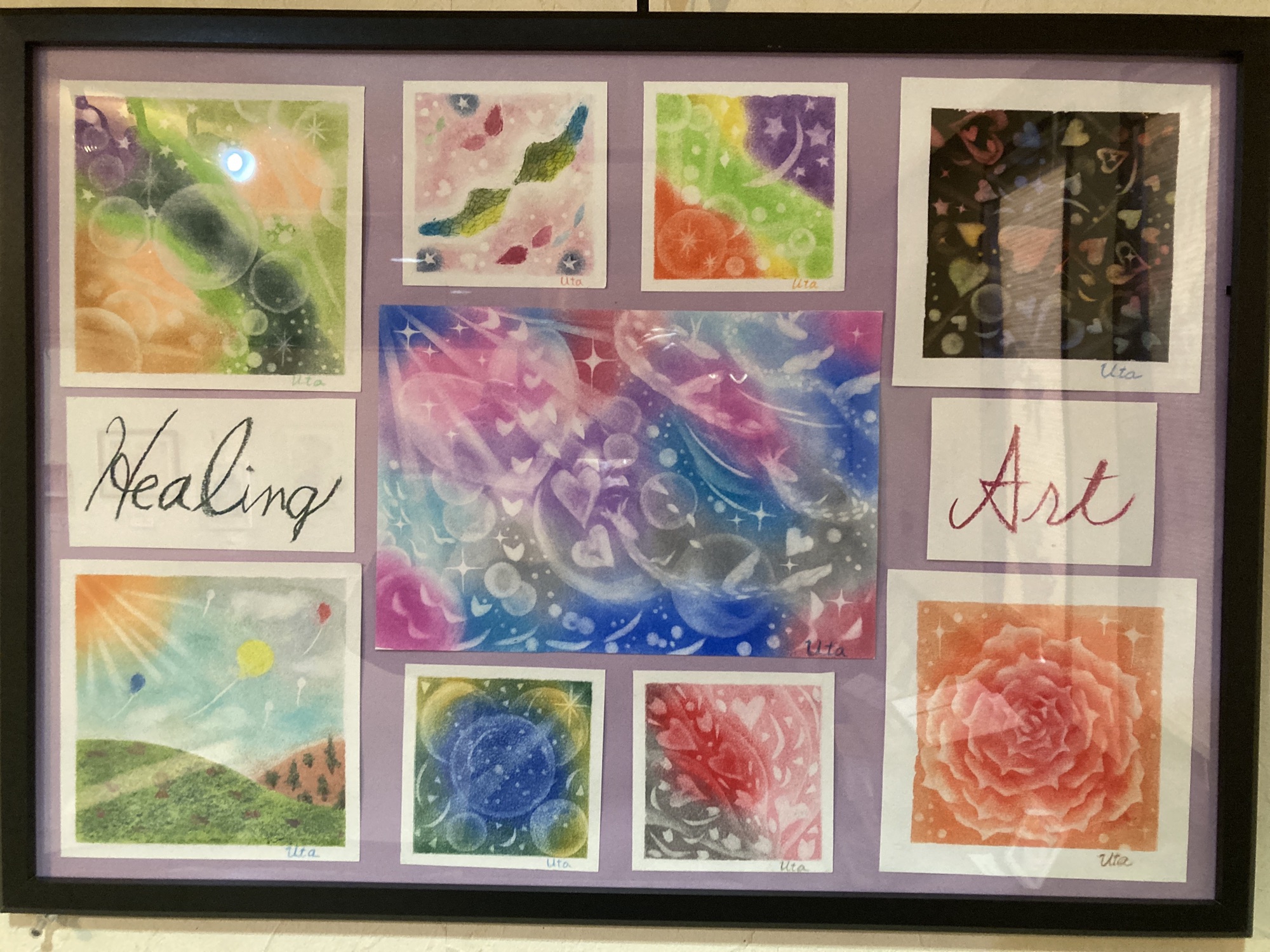 ヒーリングアート展 | あきしの庵