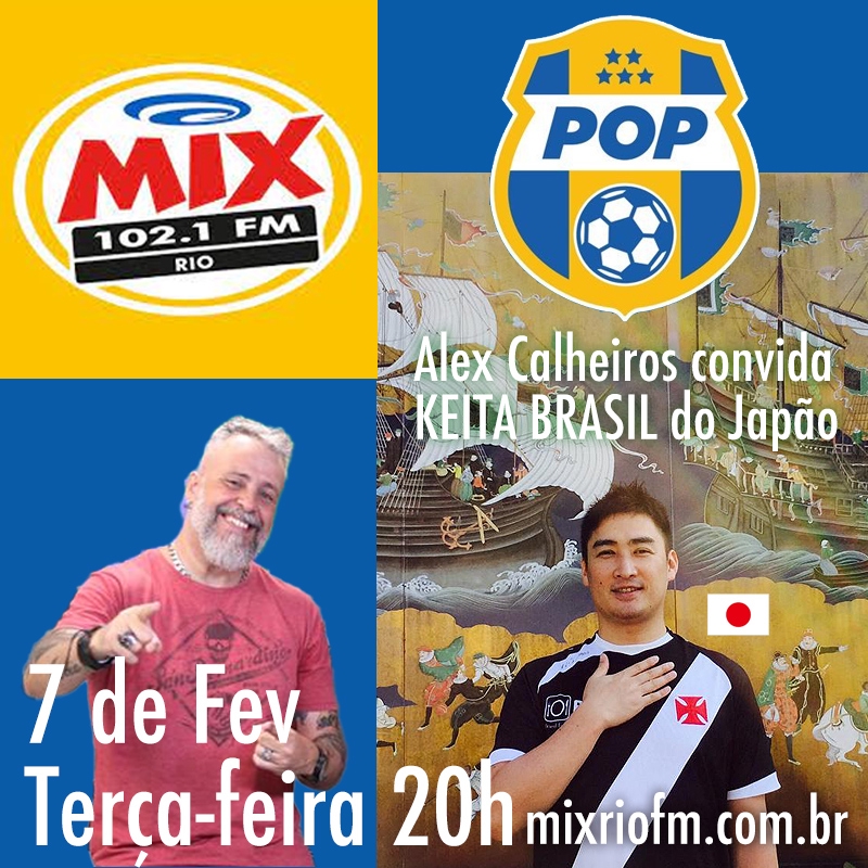 番組出演 Rádio Mix Rio - 102,1 FM | KTa☆brasil official site