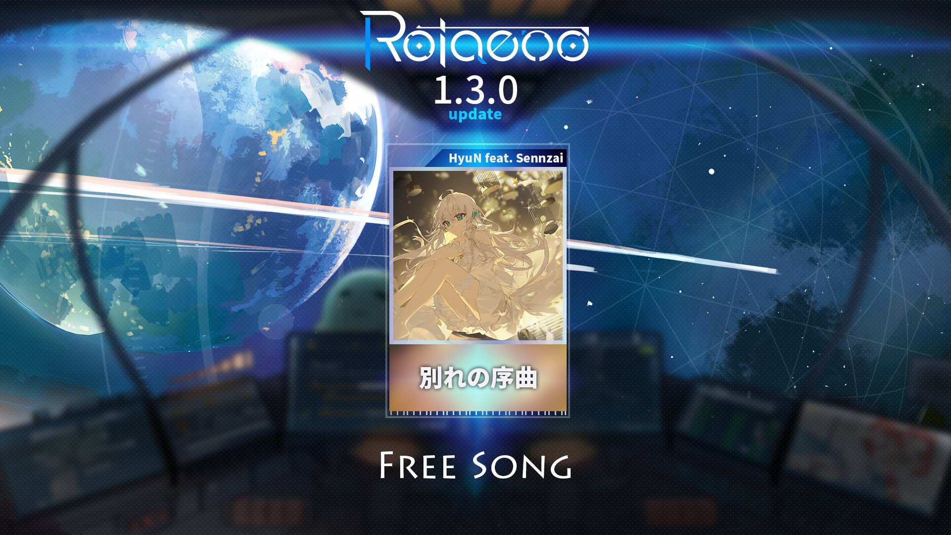 音楽ゲーム『Rotaeno』に「別れの序曲（HyuN feat. Sennzai）」が収録されました。 | Sennzai Official ...