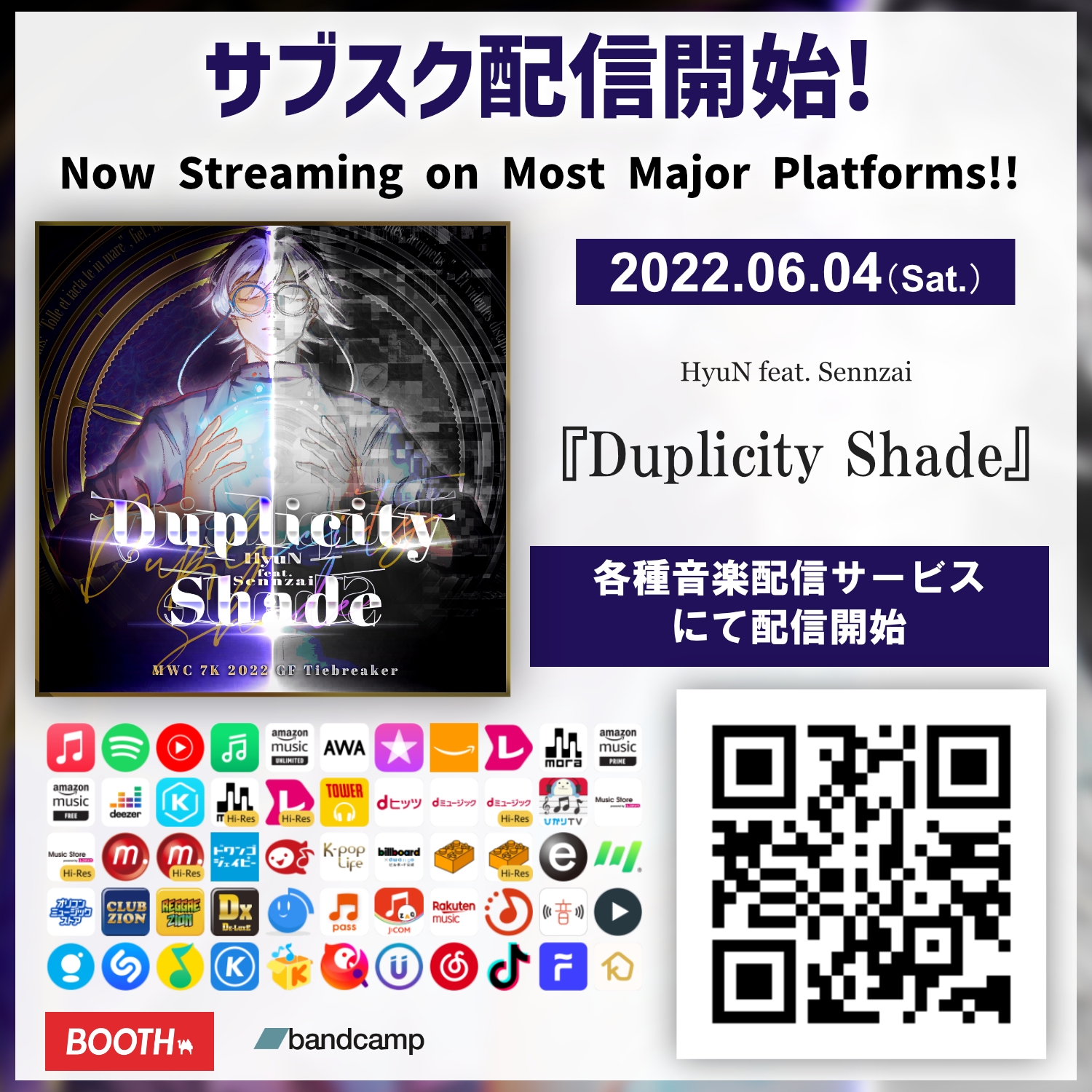 「Duplicity Shade」- HyuN feat. Sennzai 公開&販売開始しました！ | Sennzai Official ...