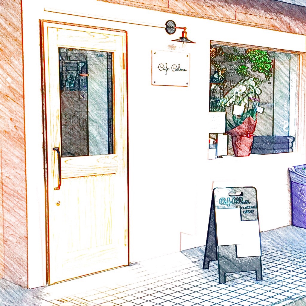 Cafe Calma ｶﾌｪ ｶﾙﾏ