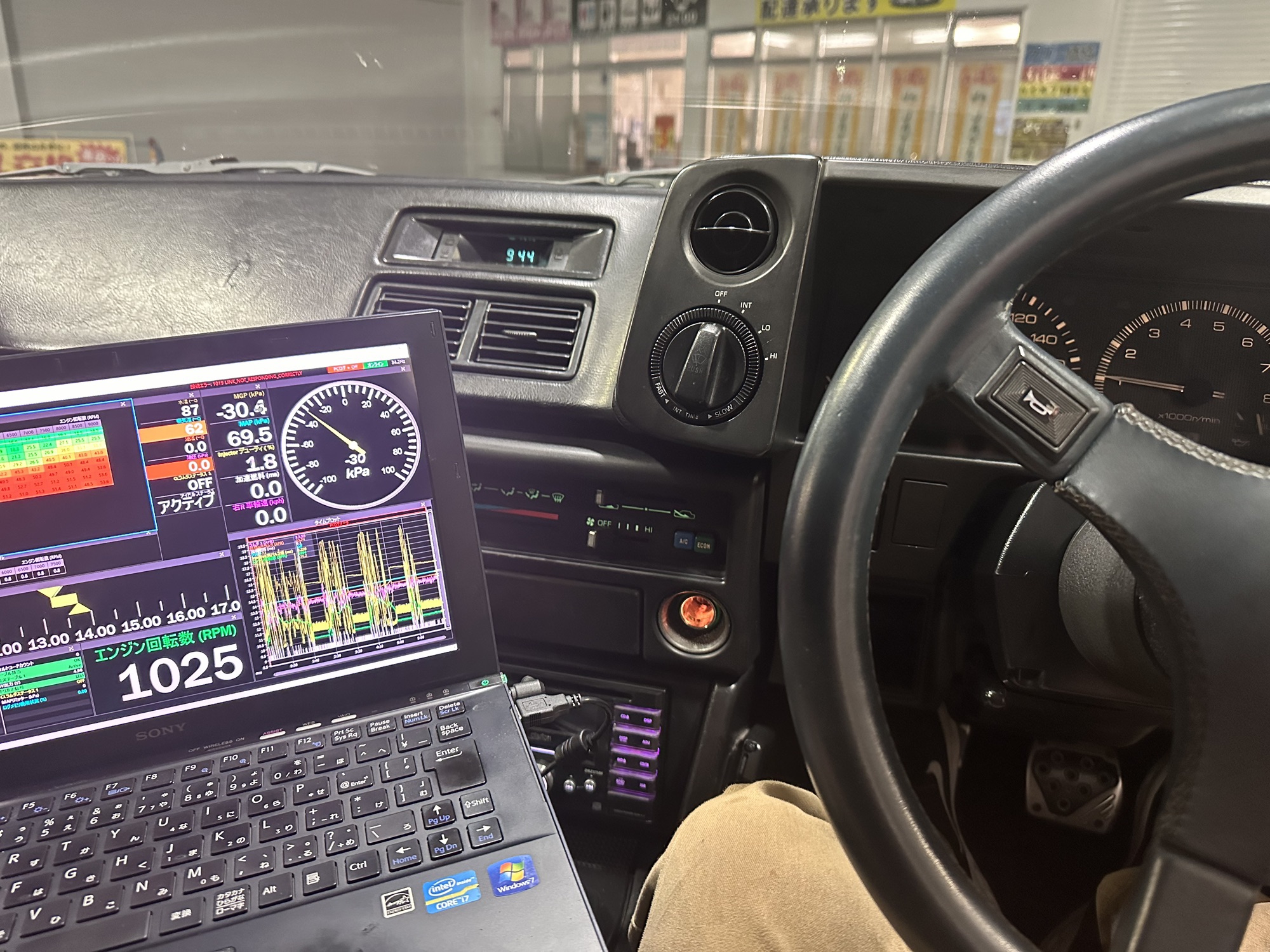 AE86、夜を待ちLINKセッティング | Racing Service YASU ~total tuning proshop~