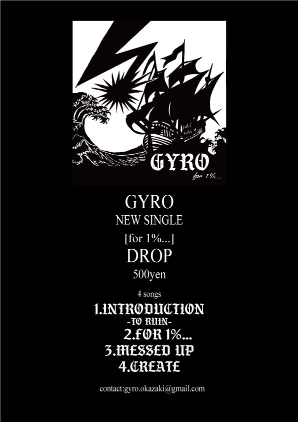 Release | GYRO