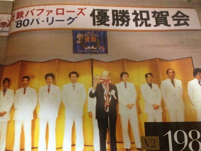 バファローズ2 | イノケン's Ownd