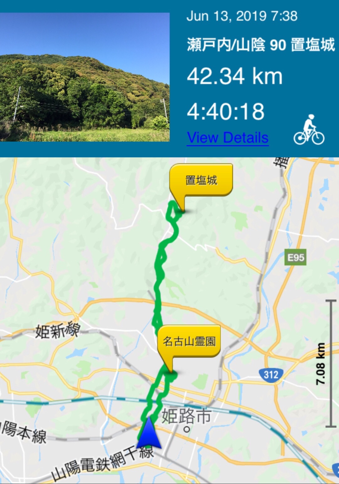 Ride in Setouchi & San-in Day 90 (13/6/19) Okishio Castle Ruins 置塩城跡 ...