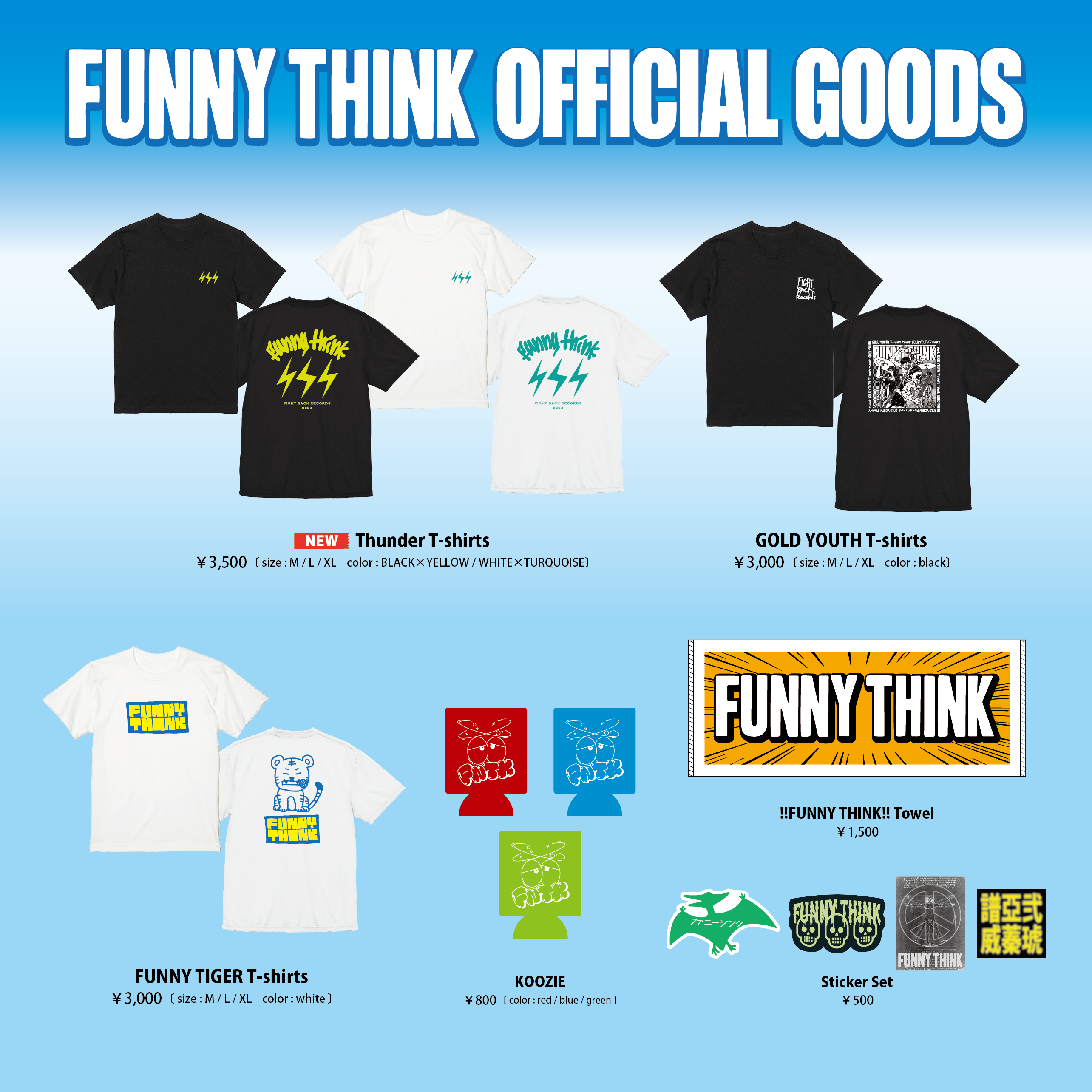 GOODS | FUNNY THINK OFFICIAL WEB SITE
