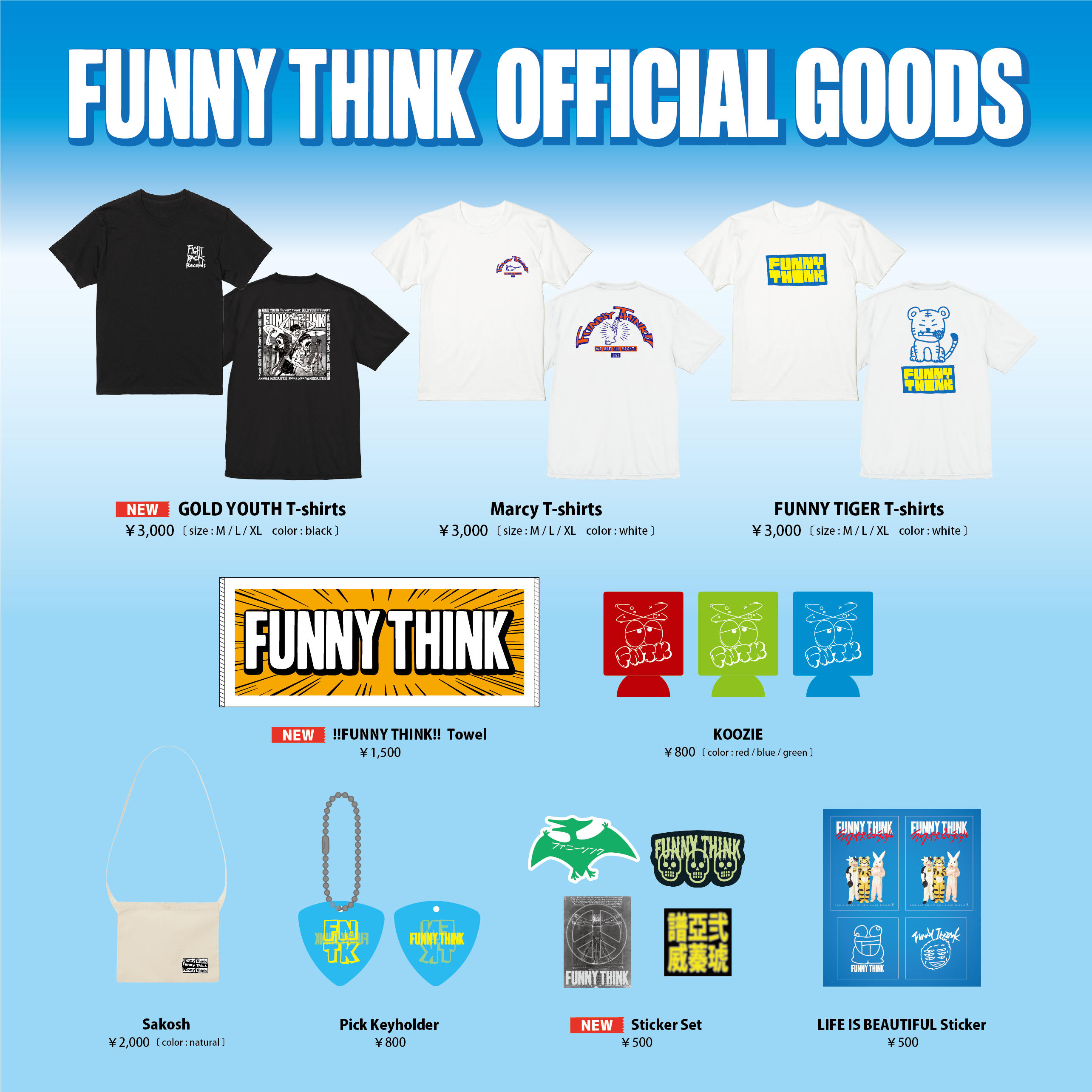 GOODS | FUNNY THINK OFFICIAL WEB SITE