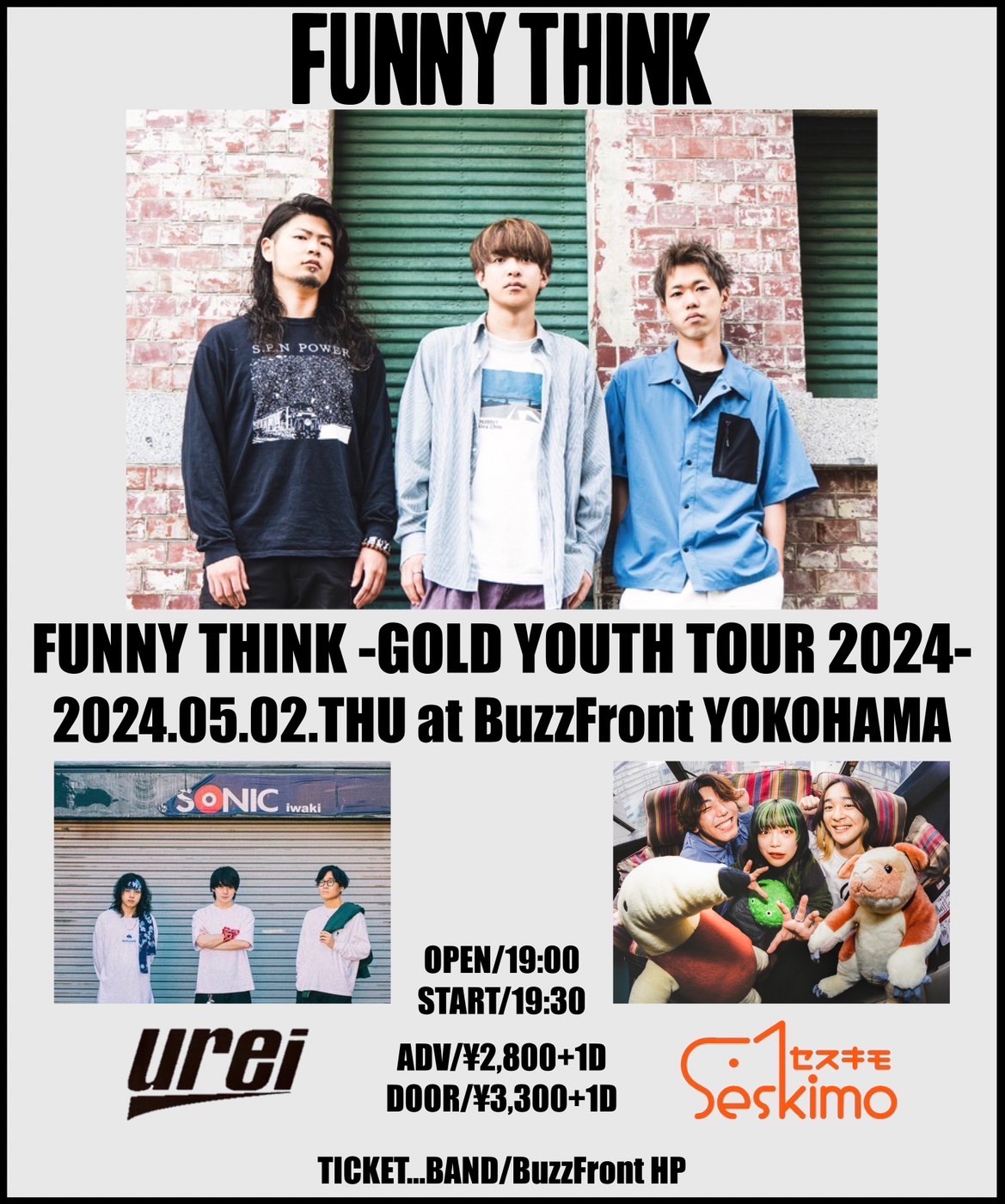 LIVE SCHEDULE | FUNNY THINK OFFICIAL WEB SITE
