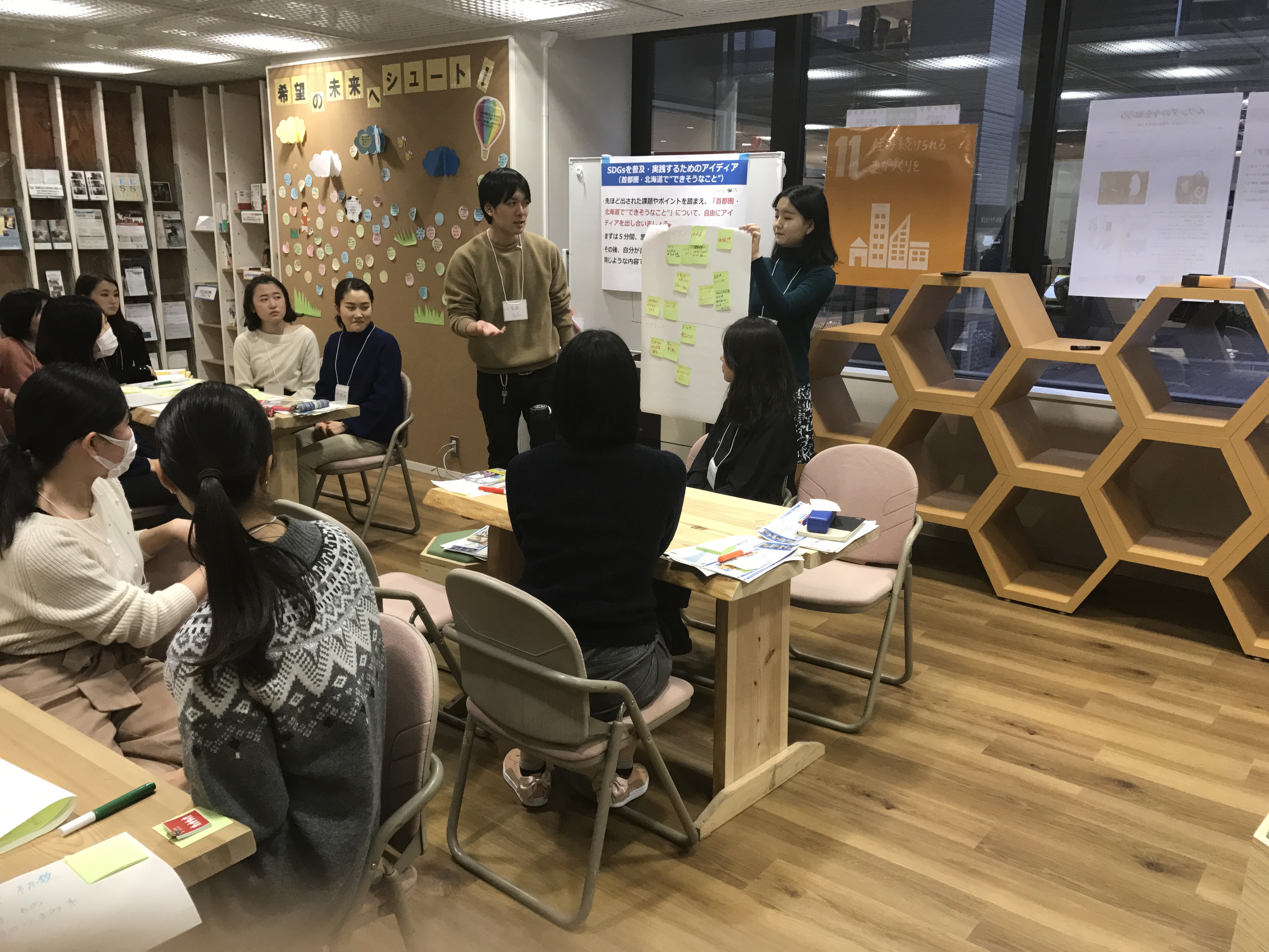 第1回札幌環境局SDGs勉強会 | 環境学生団体em factory