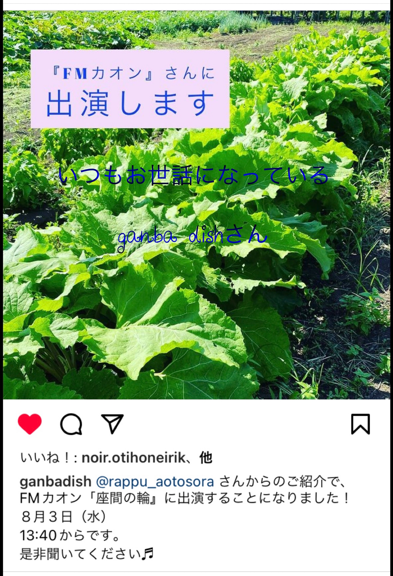 元祖農福連携の がんばろう製作所 | ケアラーズカフェ モンステラ