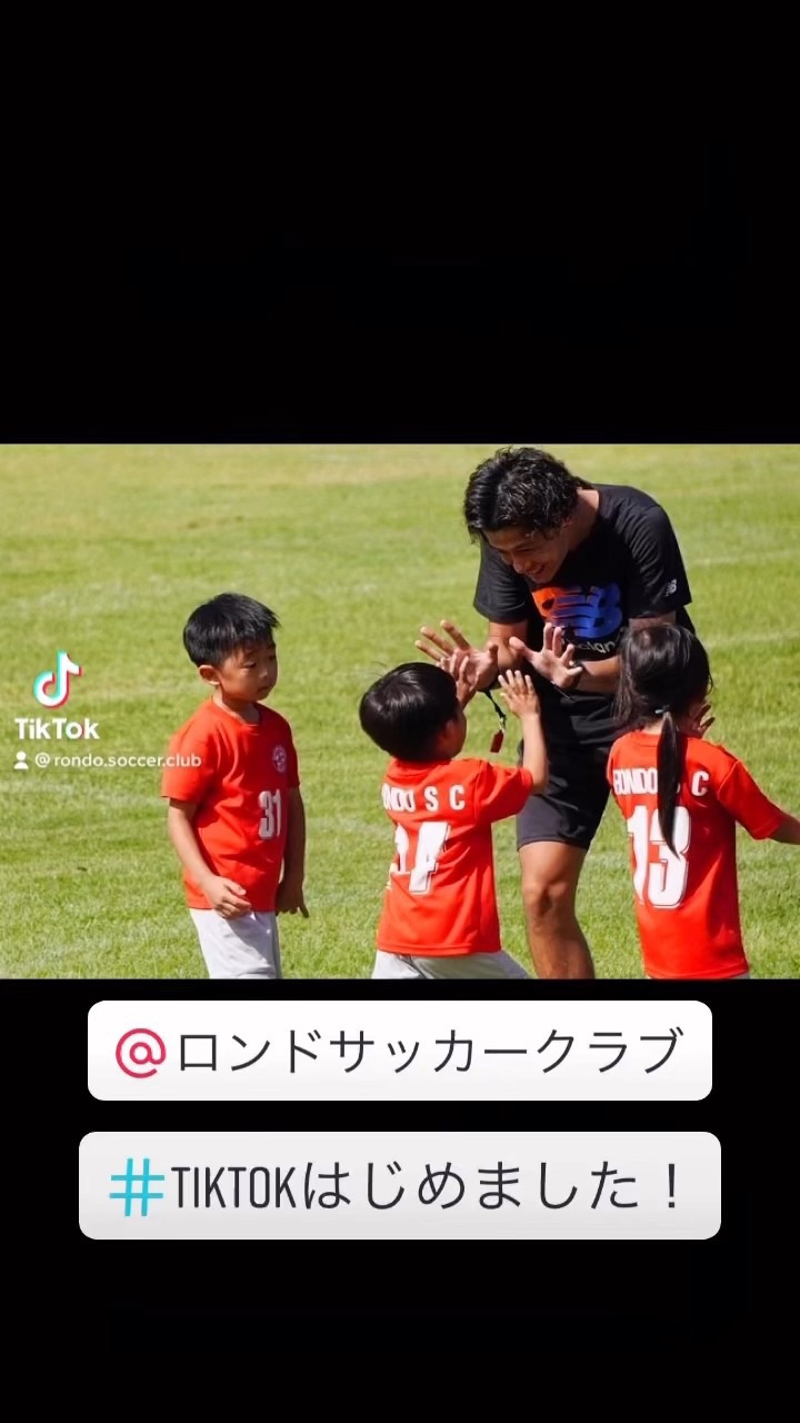公式TikTok開設しました！ | Rondo.SC