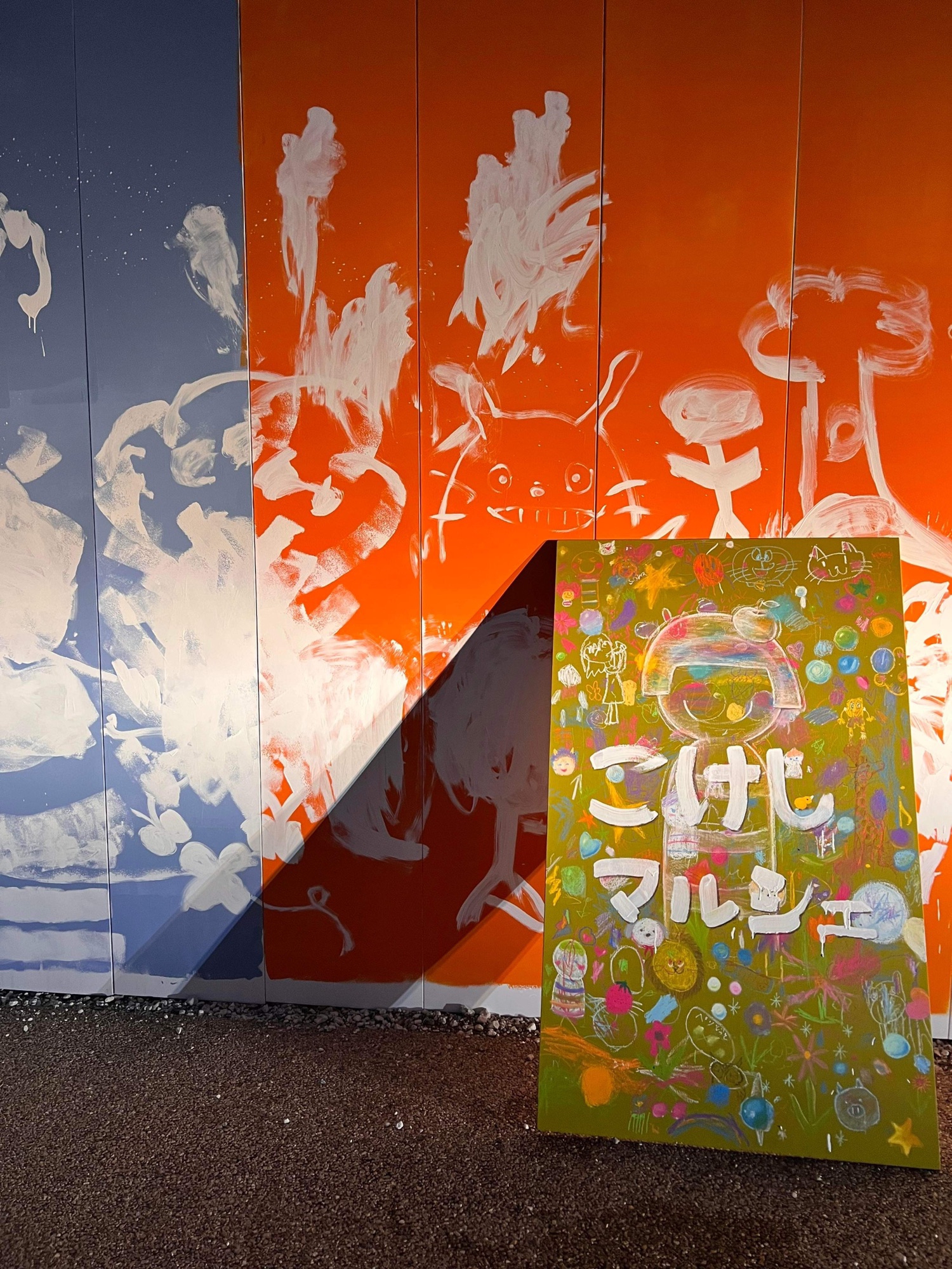 第10回こけしマルシェ〜感謝祭〜【看板作り】 | こけしマルシェ