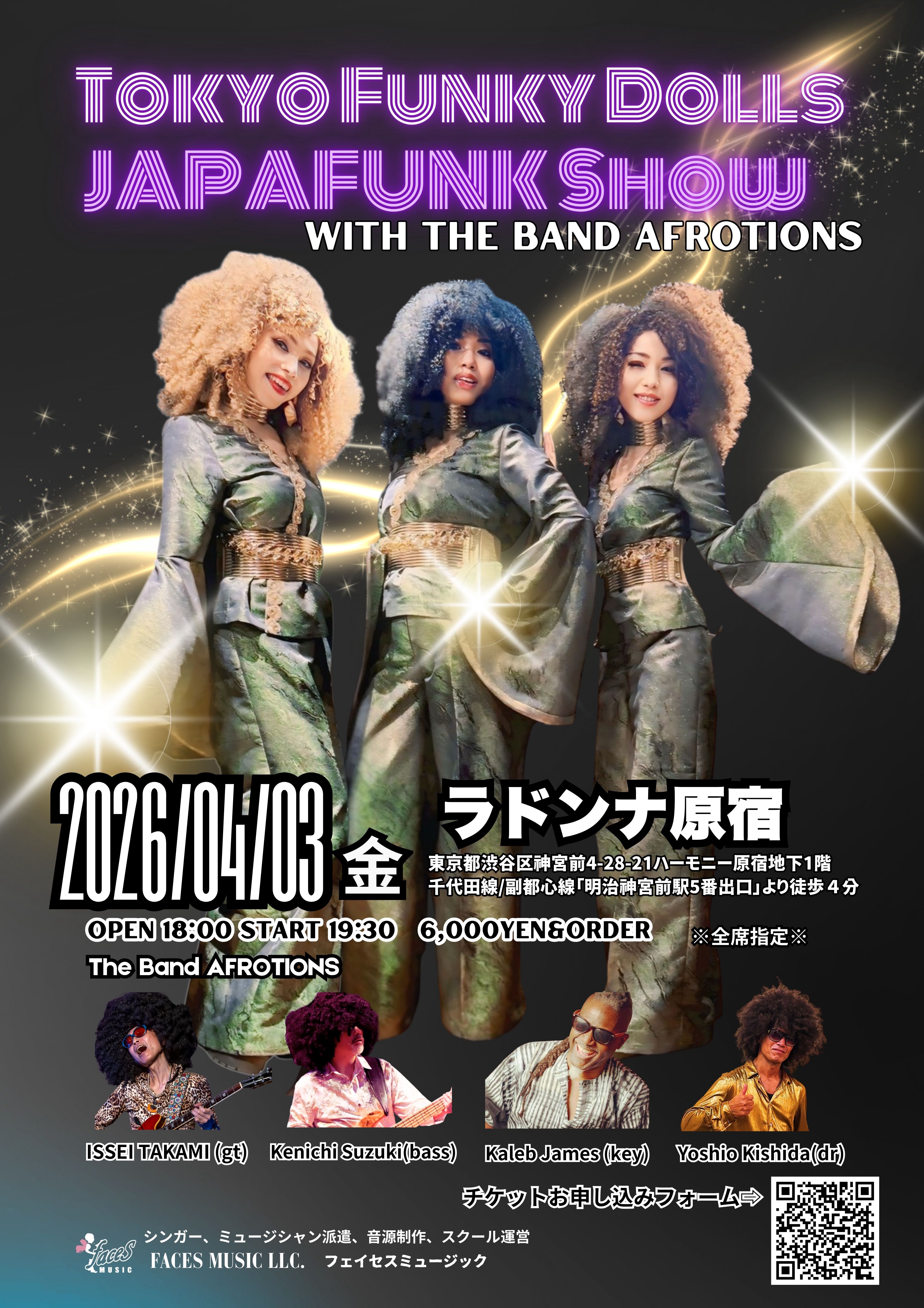 2026/04/03(金)原宿ラドンナ | Tokyo Funky Dolls