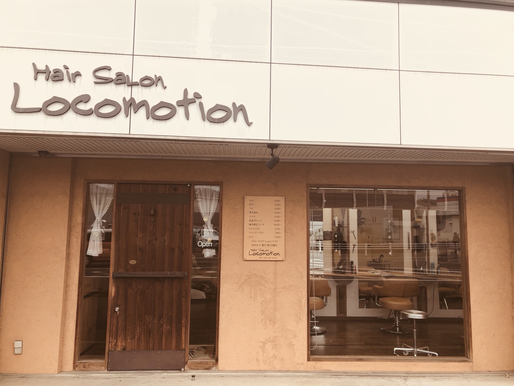 hair salon locomotion