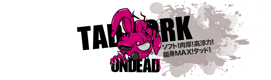 TAD | UNDEAD ルアー販売