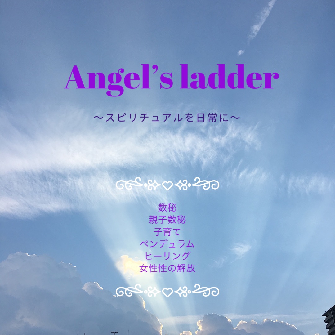 Angel’s ladder