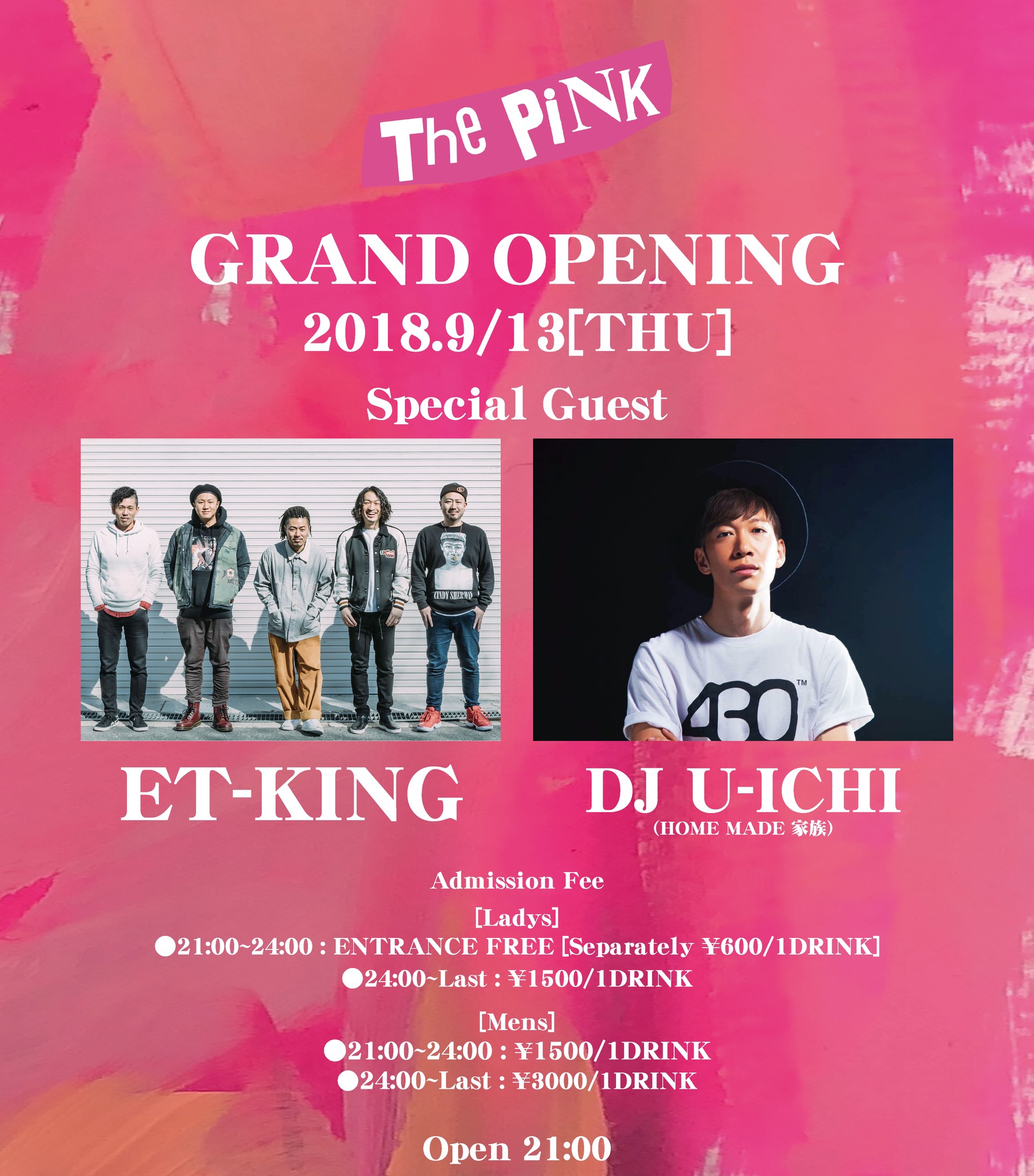 DJ U-ICHIのイベント出演が決まりました！ | HOME MADE 家族