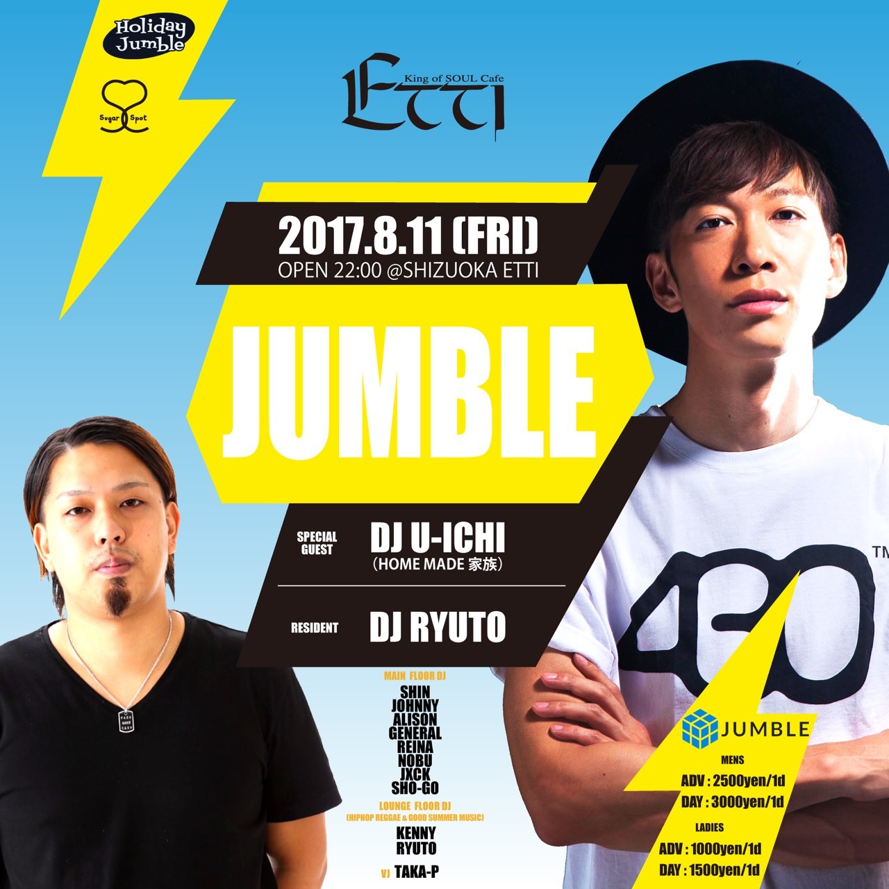 【U-ICHI】2017.08.11（金）[静岡]JUMBLE | HOME MADE 家族