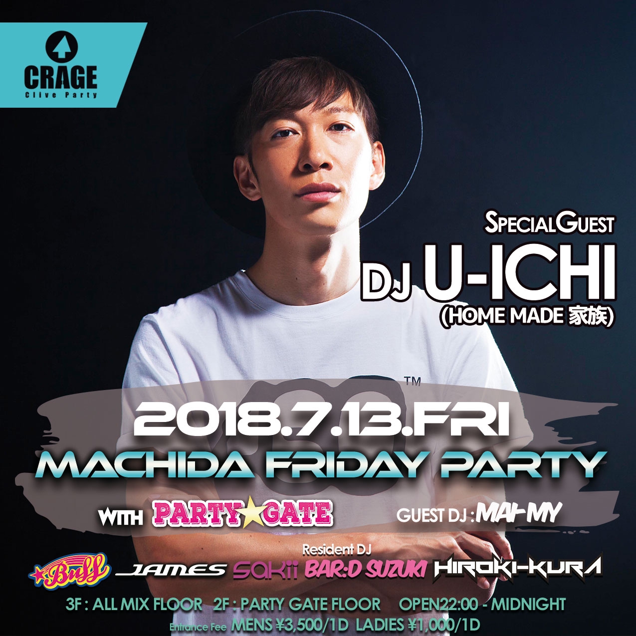 DJ U-ICHIのイベント出演が決まりました！ | HOME MADE 家族