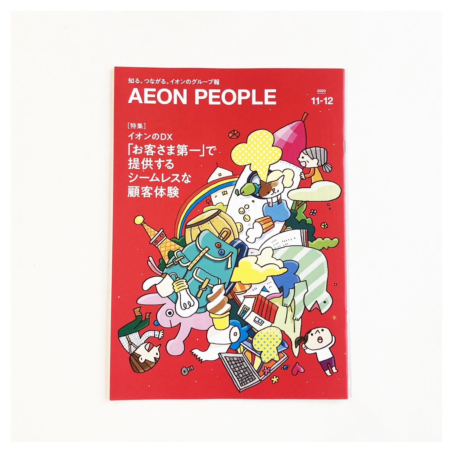 AEON PEOPLE | KUWA DESIGN