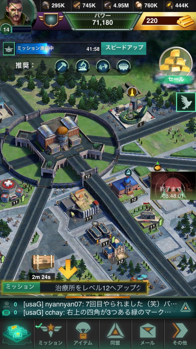 WWR攻略レポート5 | Foo＊