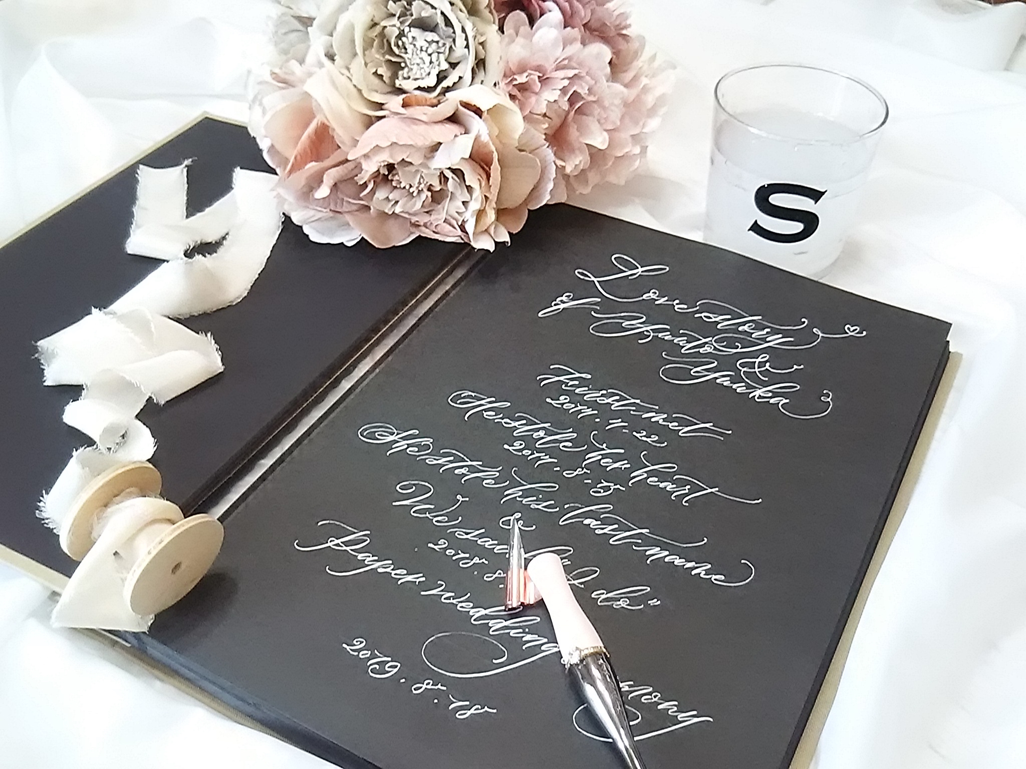 Sara Calligraphy