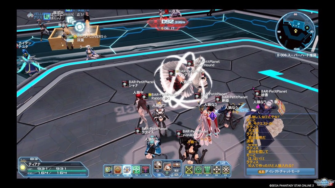 PSO2 in Crazy Wolf | BARなのにどうしてか賑やかな店