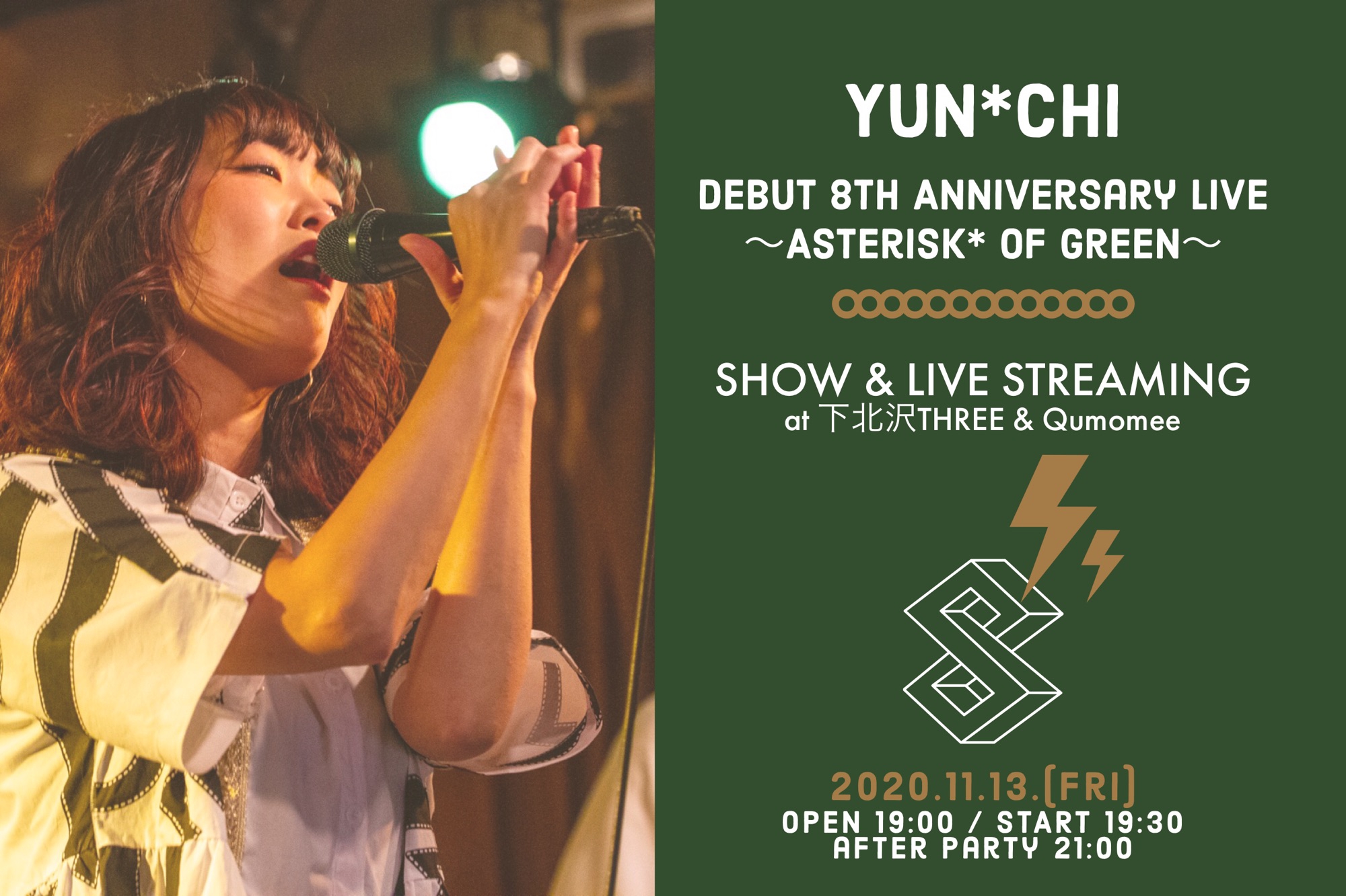 11月13日(金) Yun*chi debut 8th Anniversary LIVE ～Asterisk* of Green～ | Yun*chi