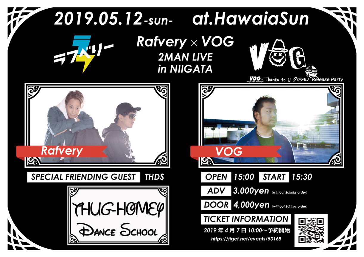 2019.5.12 Rafvery×VOG 2man Live VOG 勝手にリリパ in 新潟 | Rafvery Info