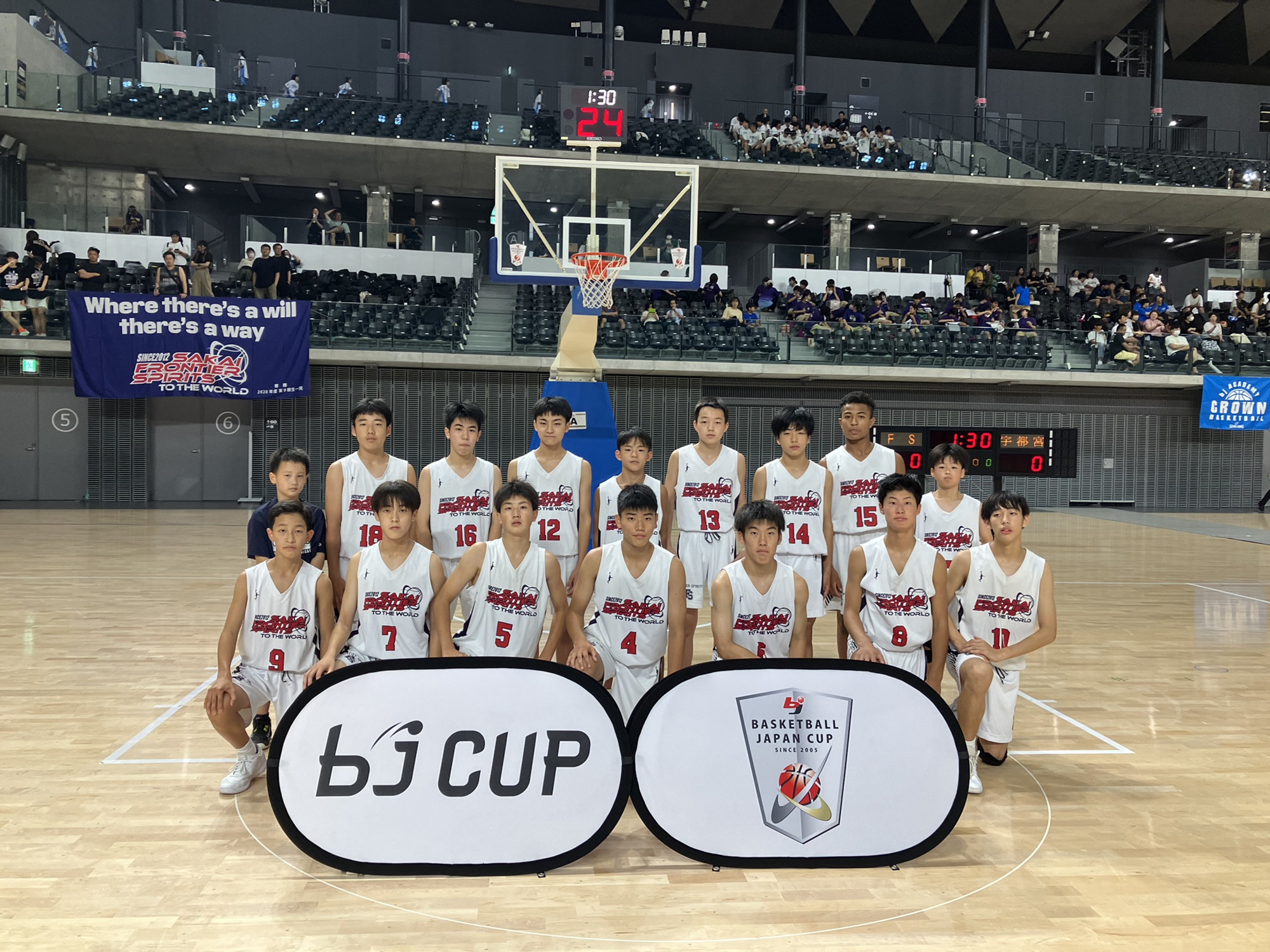 bj cup vs 宇都宮BREX U15（U15男子） | 大阪・堺ミニバス・バスケットボールU15クラブチーム FRONTIER SPIRITS（フロンティアスピリッツ ...