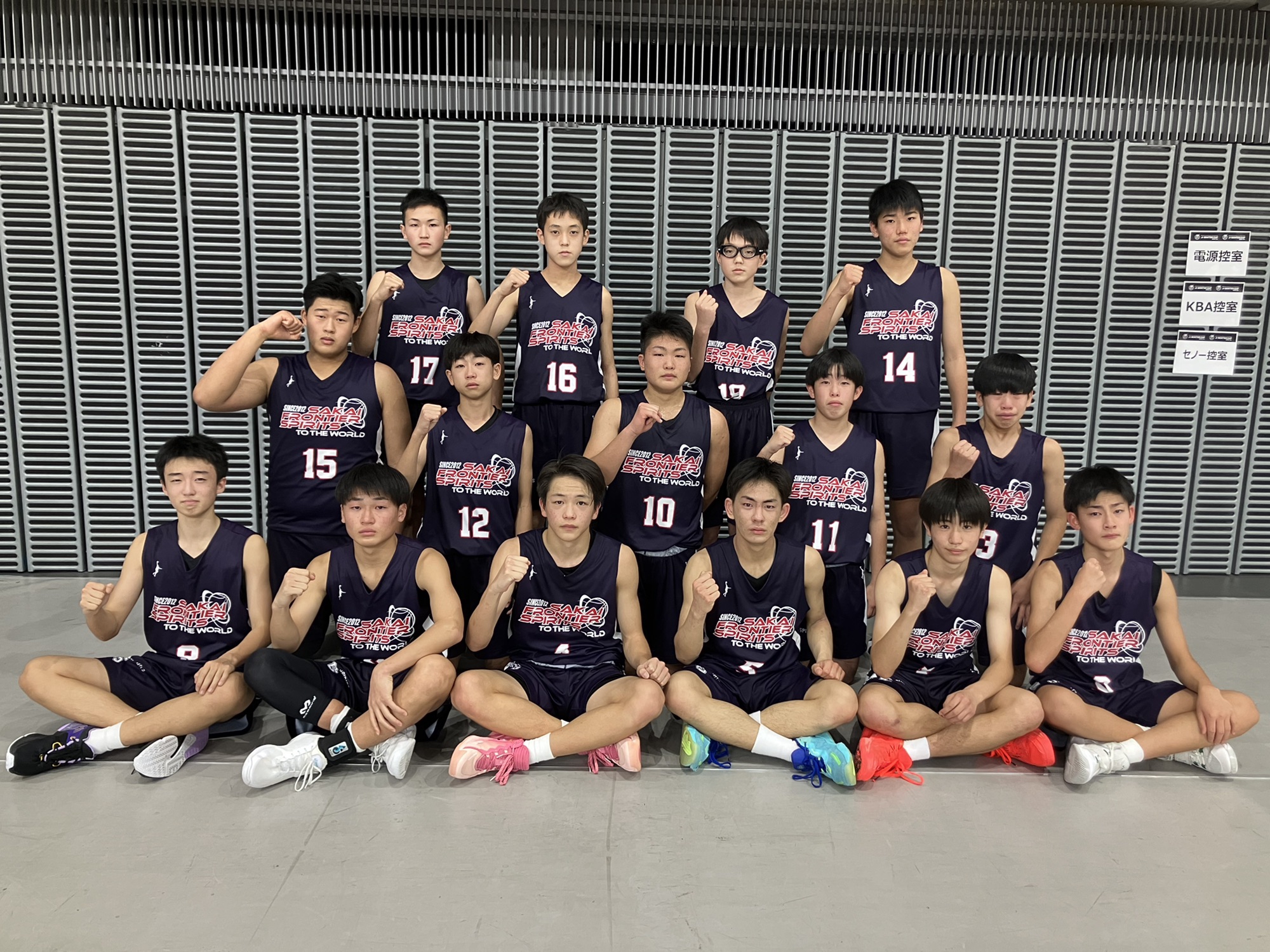 Jr WINTER CUP2回戦（U15男子） | 大阪・堺ミニバス・バスケットボールU15クラブチーム FRONTIER SPIRITS（フロンティアスピリッツ）BASKETBALL ...