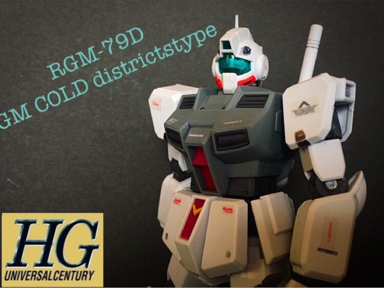 HGUC GM COLD districts type | Arrows-PlaMo