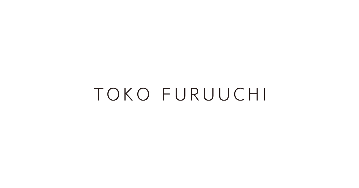 古内東子 | TOKO FURUUCHI