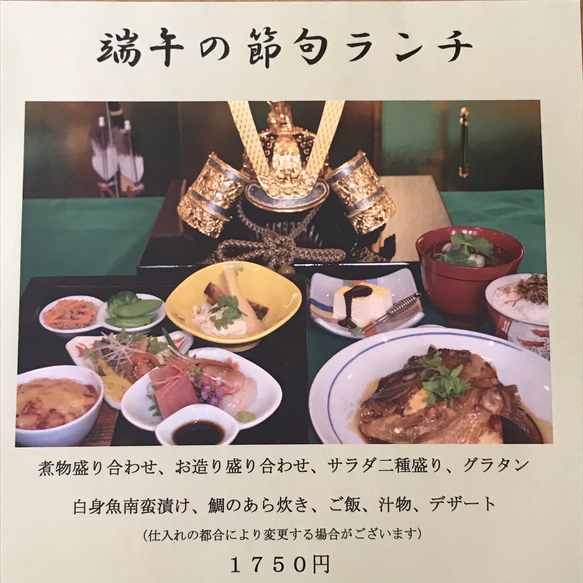 BLOG | Welcome to Sakanaya!