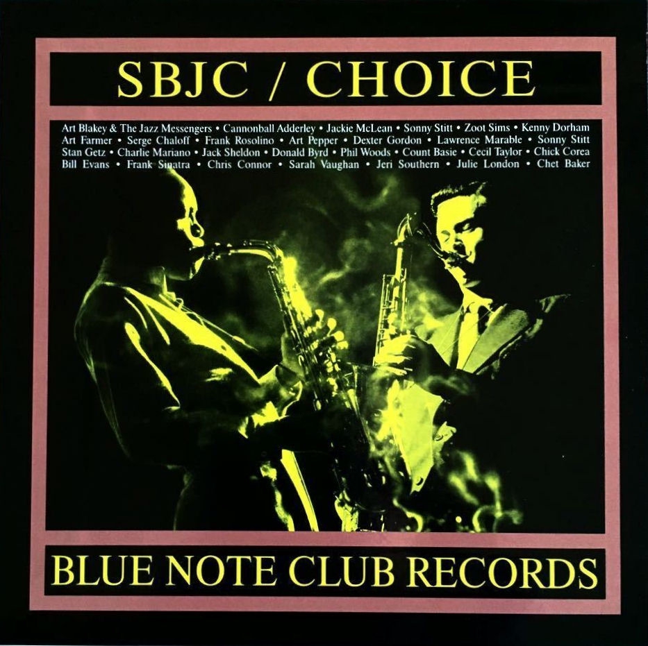 Various Artists, SBJC / Choice | tommy flanagan fan club
