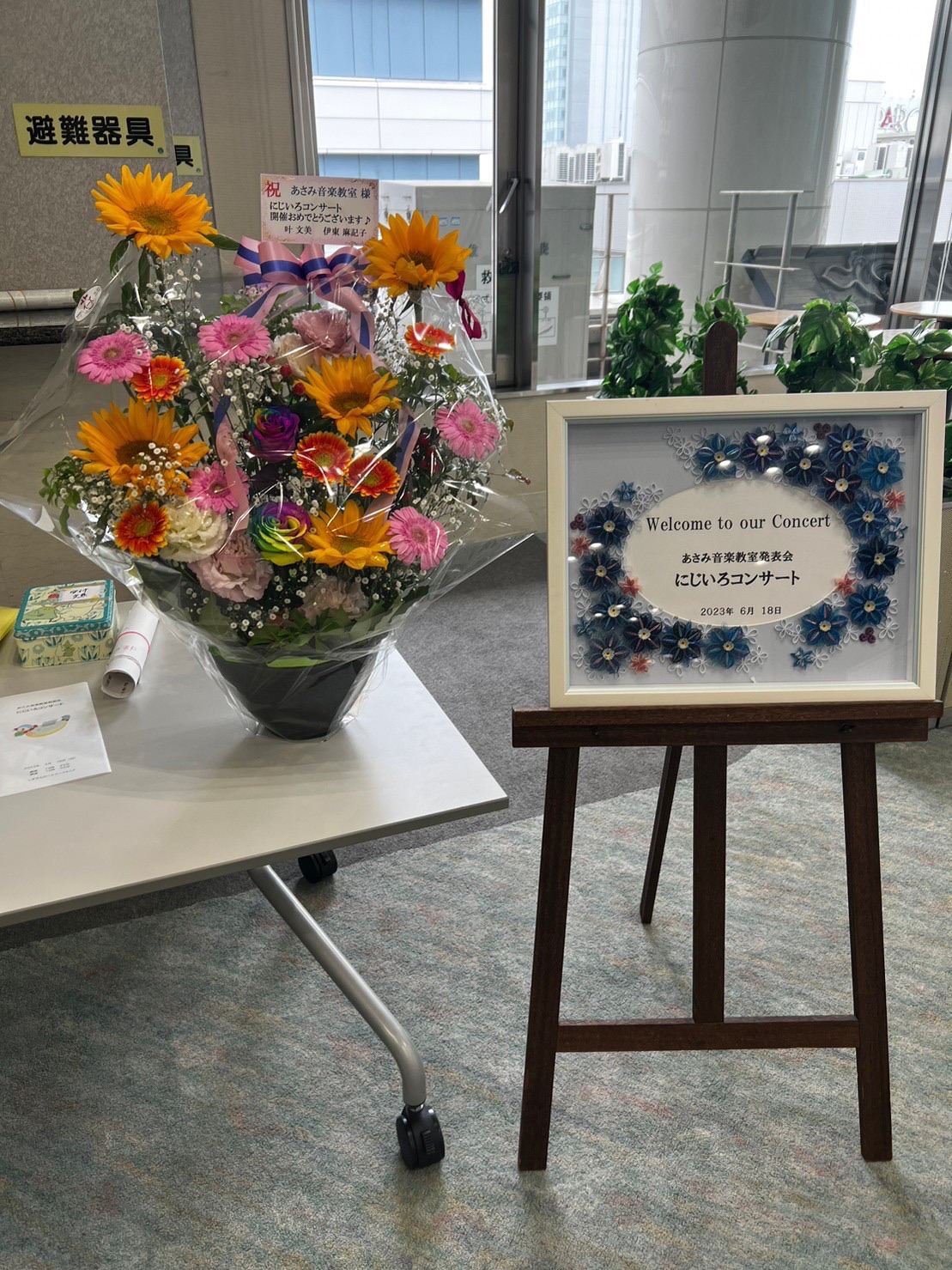 ♪197:にじいろコンサート② | あさみ音楽教室♪静岡市葵区瀬名川に令和元年よりスタート♪新規生徒さん募集中！