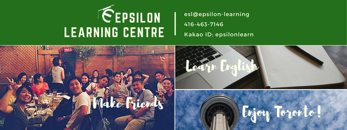 Epsilonについて | EPSILON LEARNING CENTRE