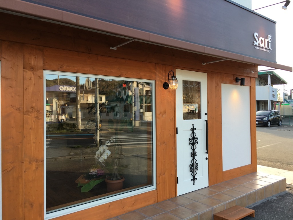 Salon | sari