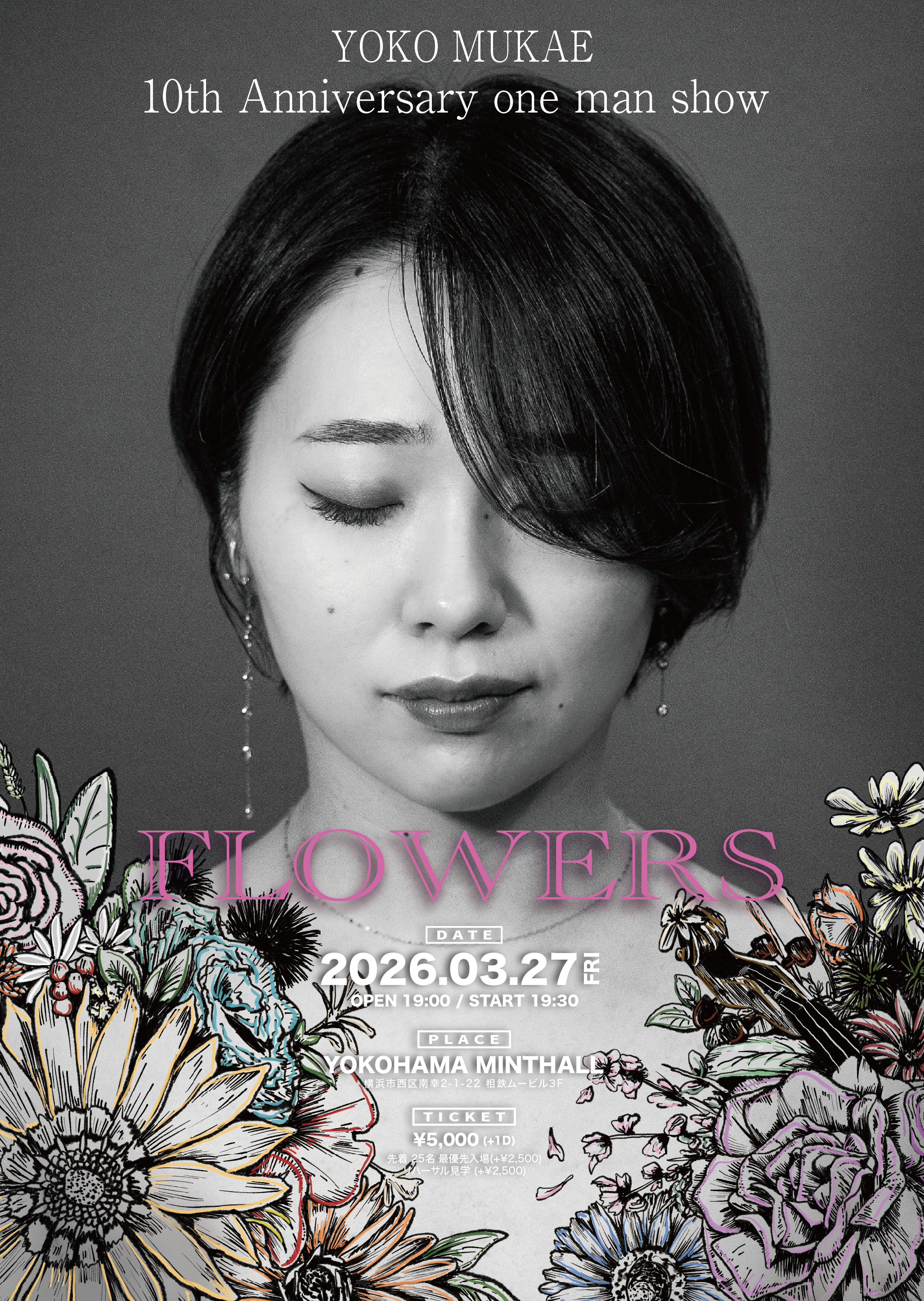 2026/03/27(金)横浜minthall | 向江陽子-yoko mukae-