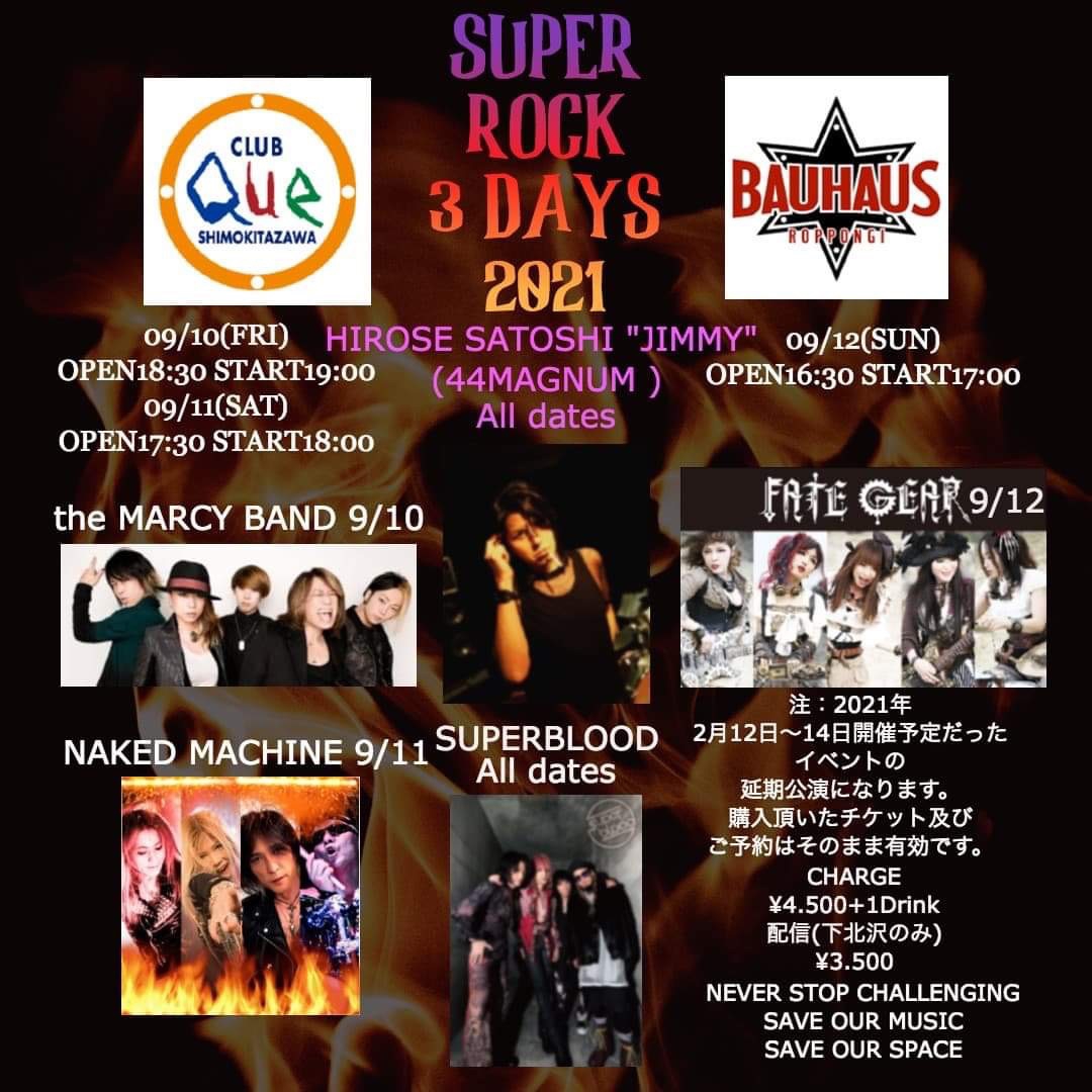 2021年2月12(金)〜2月14日(日) SUPER ROCK 3 DAYS 2021延期のお知らせ | Hirotsugu Homma's ...